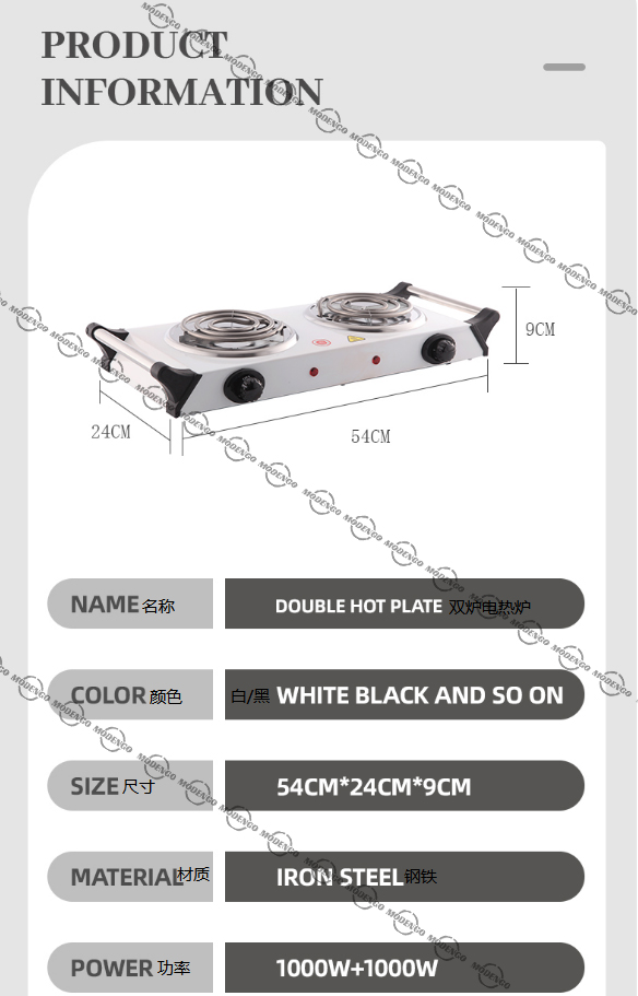 C0033 Electric Hot plate - modengo